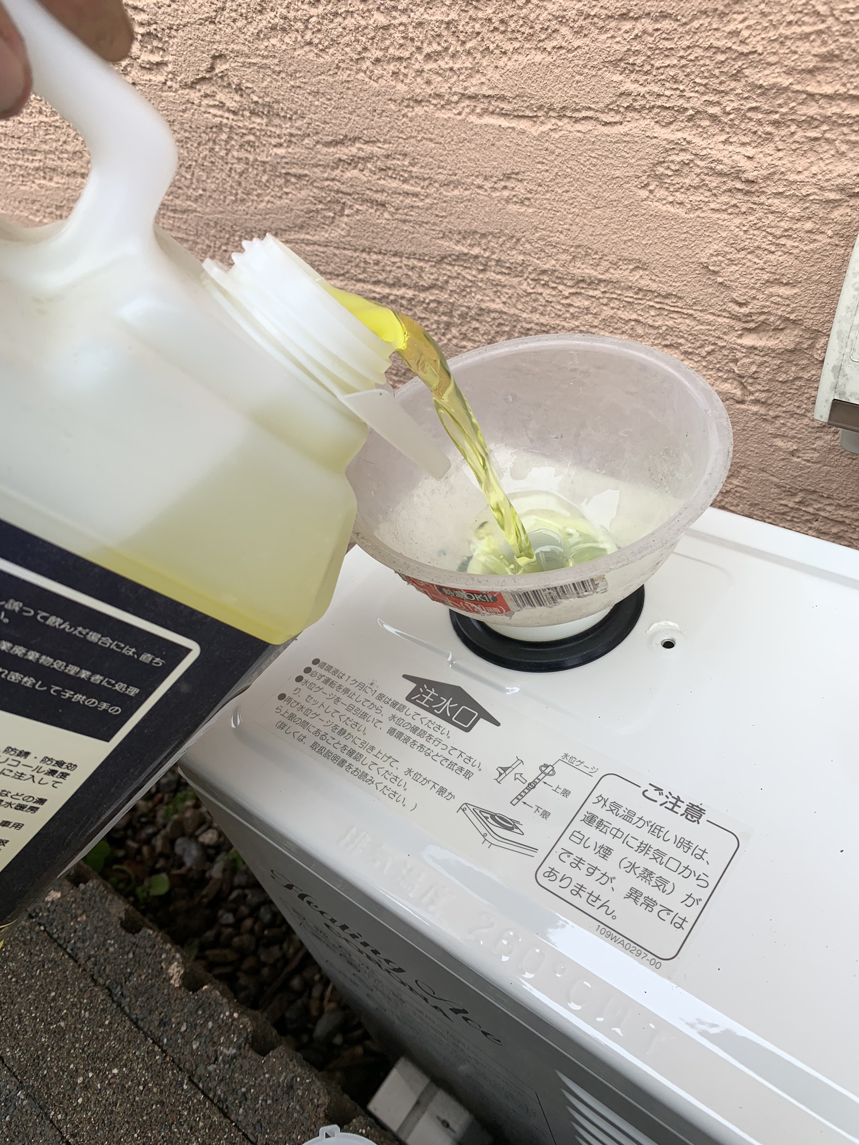 R1.12月 東京都西東京市 温水ルームヒーター交換工事【コロナ製 CRH-400DS2・CRH-600DS・CRB-650DS】｜施工事例・お客様の声｜住宅設備の施工専門ショップ[TOOL BOX]